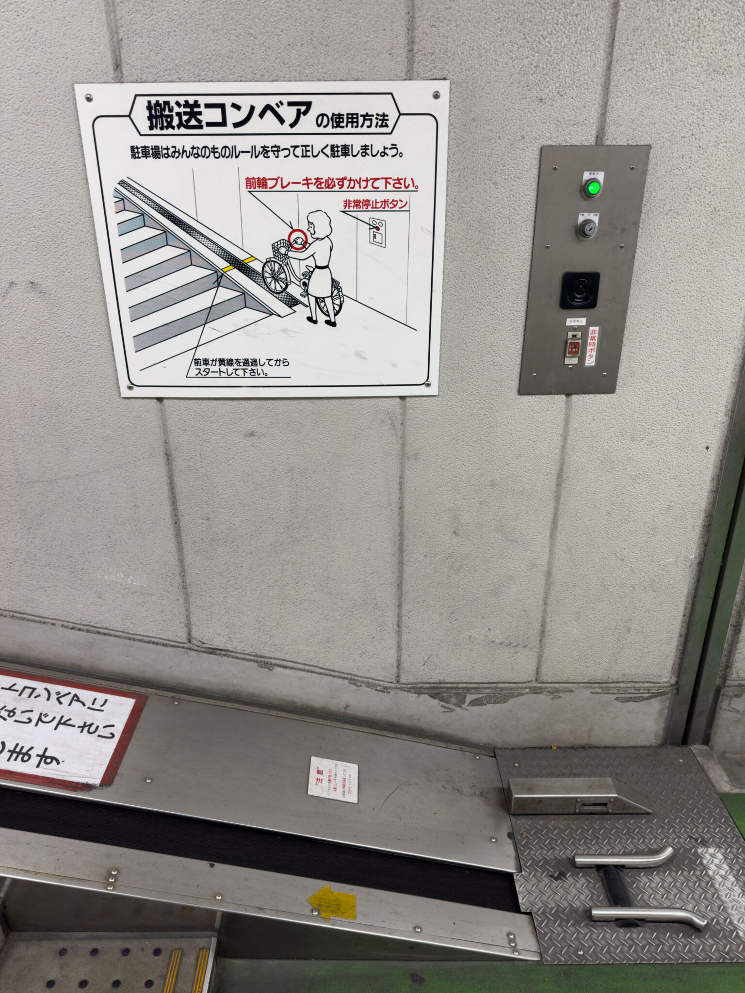 Kyoto International Conference Centre - Jake Coppinger