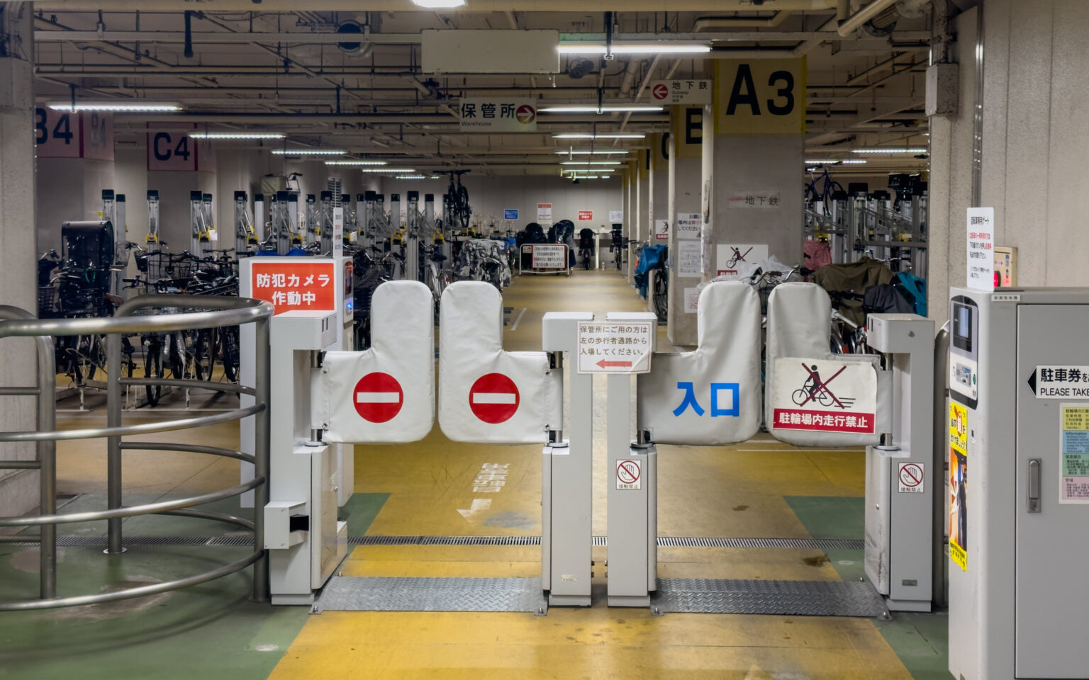 Kyoto International Conference Centre - Jake Coppinger